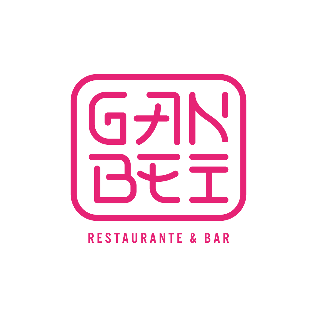 Ganbei